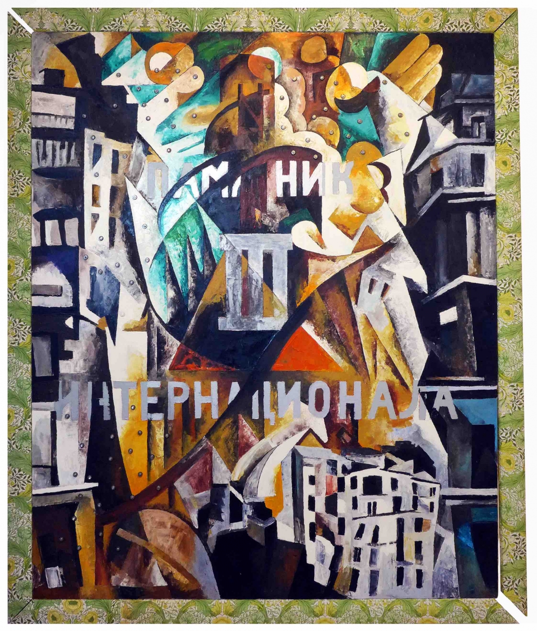 Elegy (poster) /David Mabb /seconds /issue #15